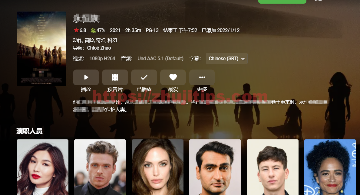 [教程]在VPS上用Docker部署Emby，打造自己的流媒体播放 | 主机贴士