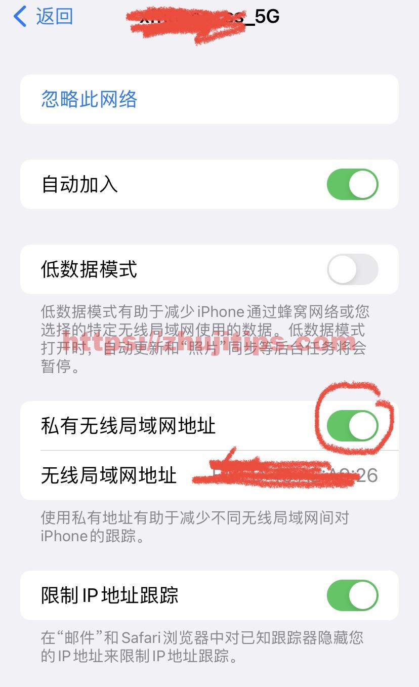 [教程]OpenWRT上网时间控制对iOS不起作用的解决方案 | 主机贴士