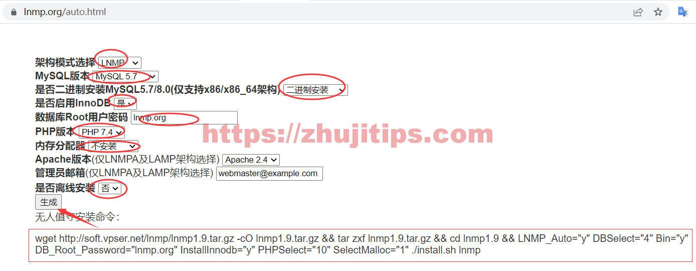 [教程]使用LNMP搭建web平台，以nextcloud私有云为例 | 主机贴士